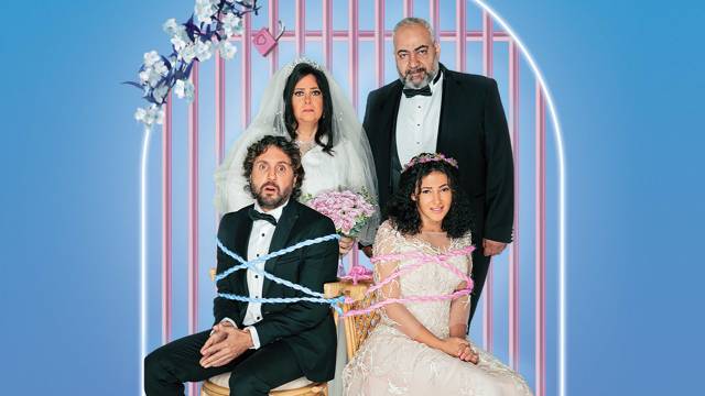 شاهد فيلم تسليم أهالي اونلاين على +OSN
