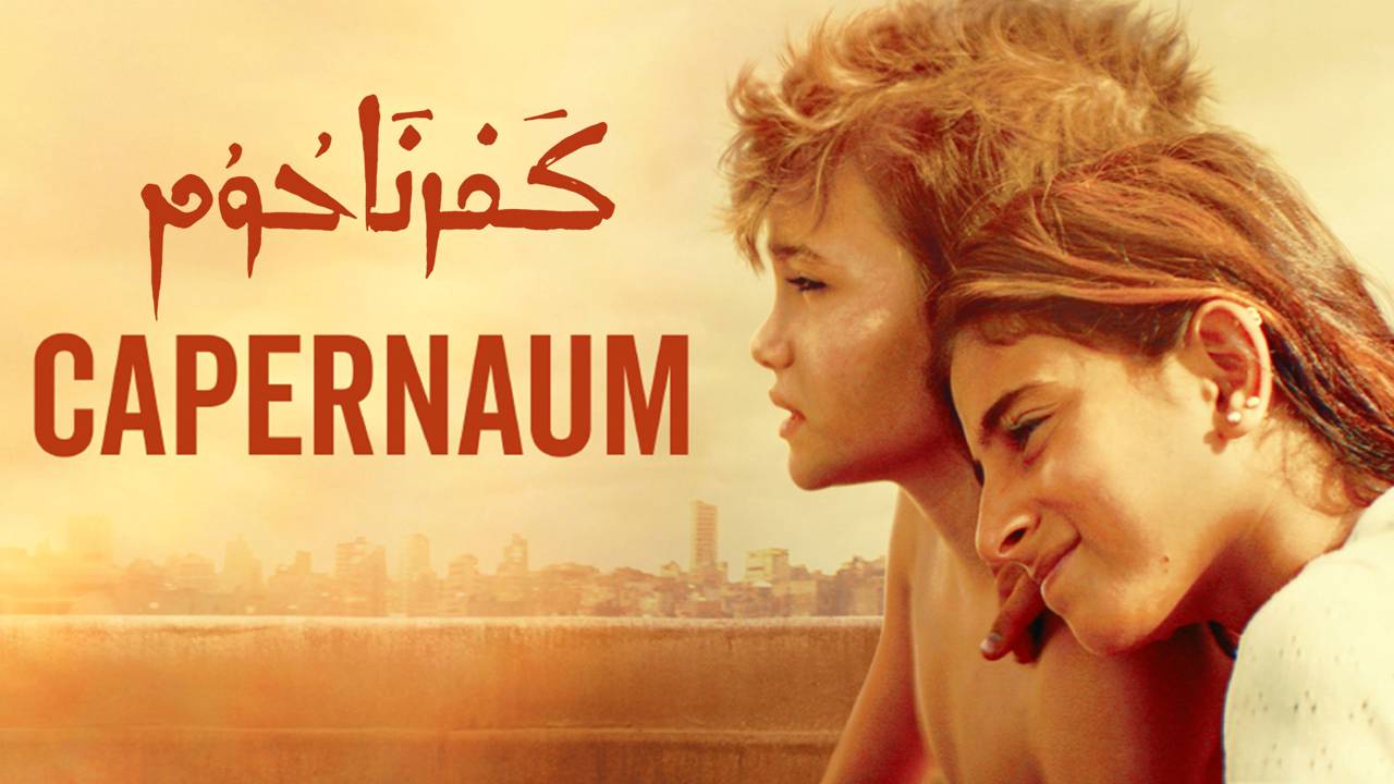 Watch Capernaum movie Online on OSN+