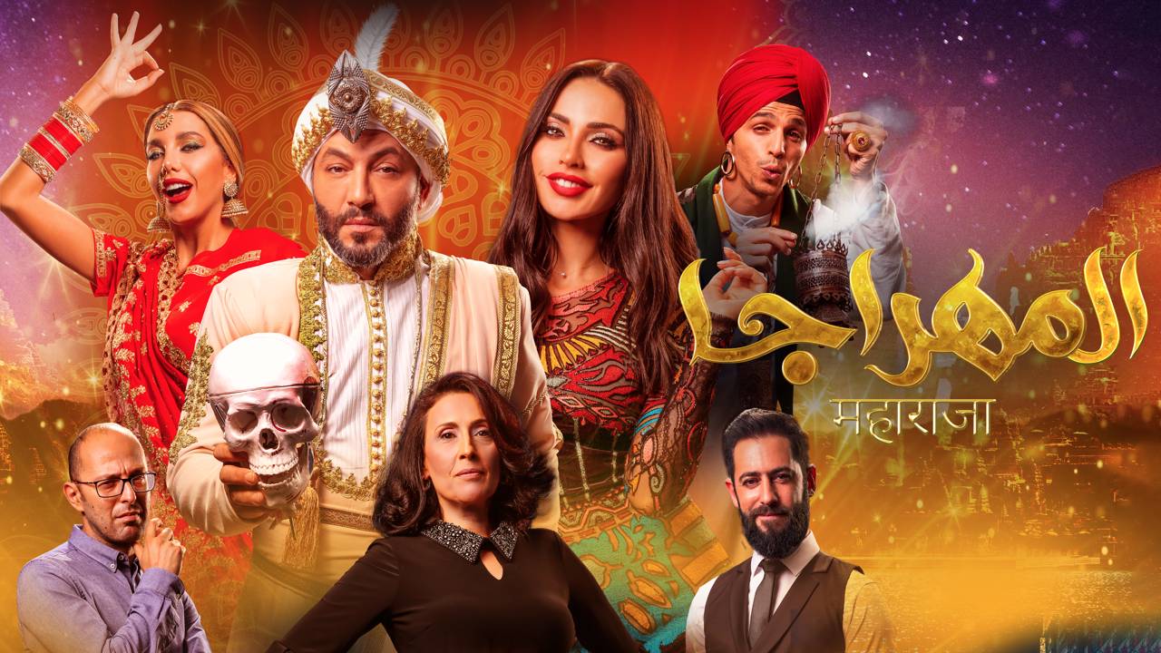 Watch Maharaja movie Online on OSN+