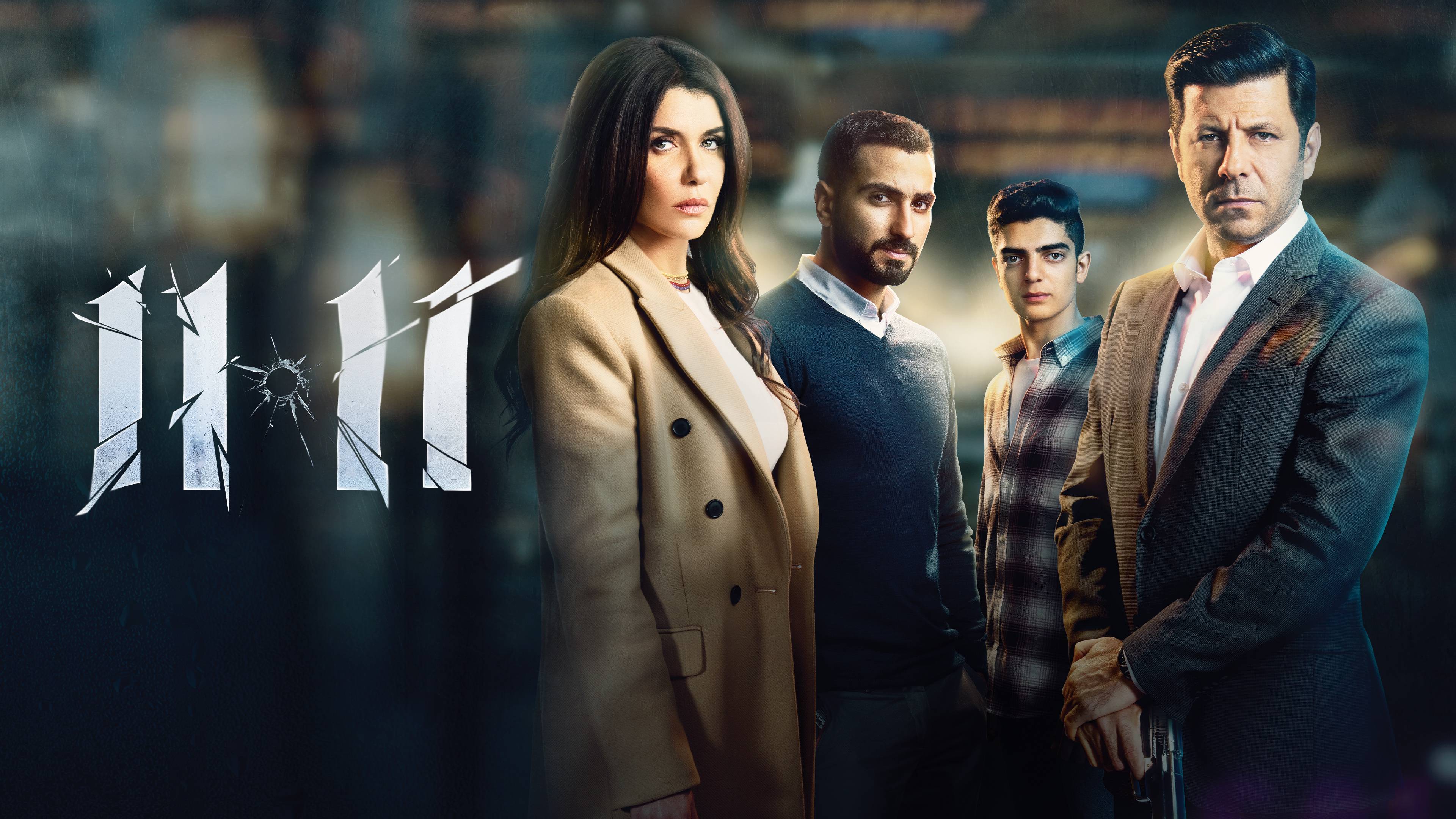 شاهد فيلم 11:11 اونلاين على +OSN