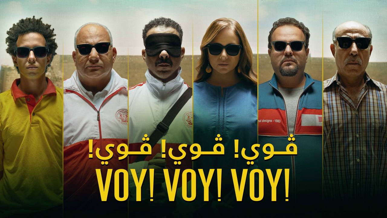 Watch Voy! Voy! Voy! movie Online on OSN+
