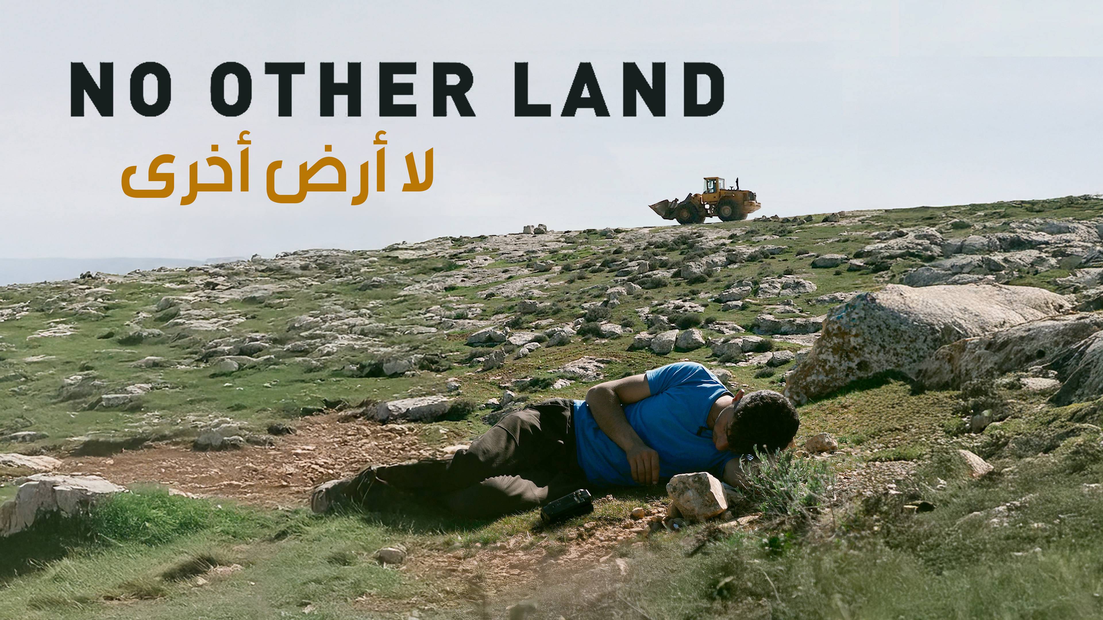 Watch No Other Land movie Online on OSN+