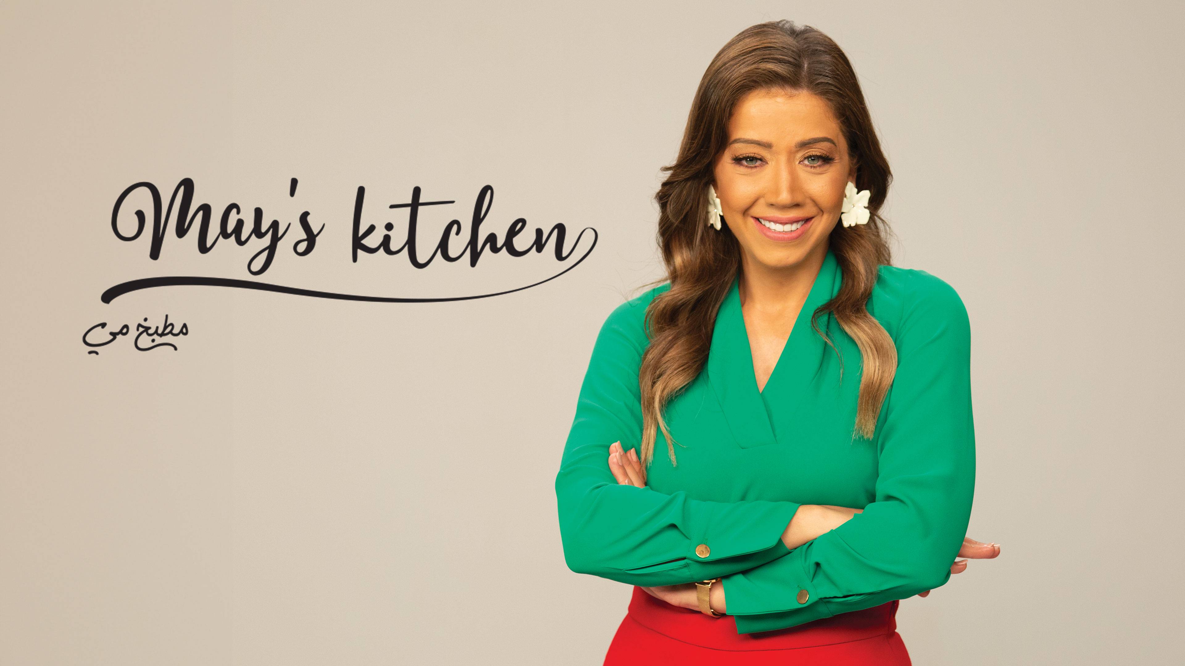 Watch May's Kitchen Online | Available in HD on OSN+