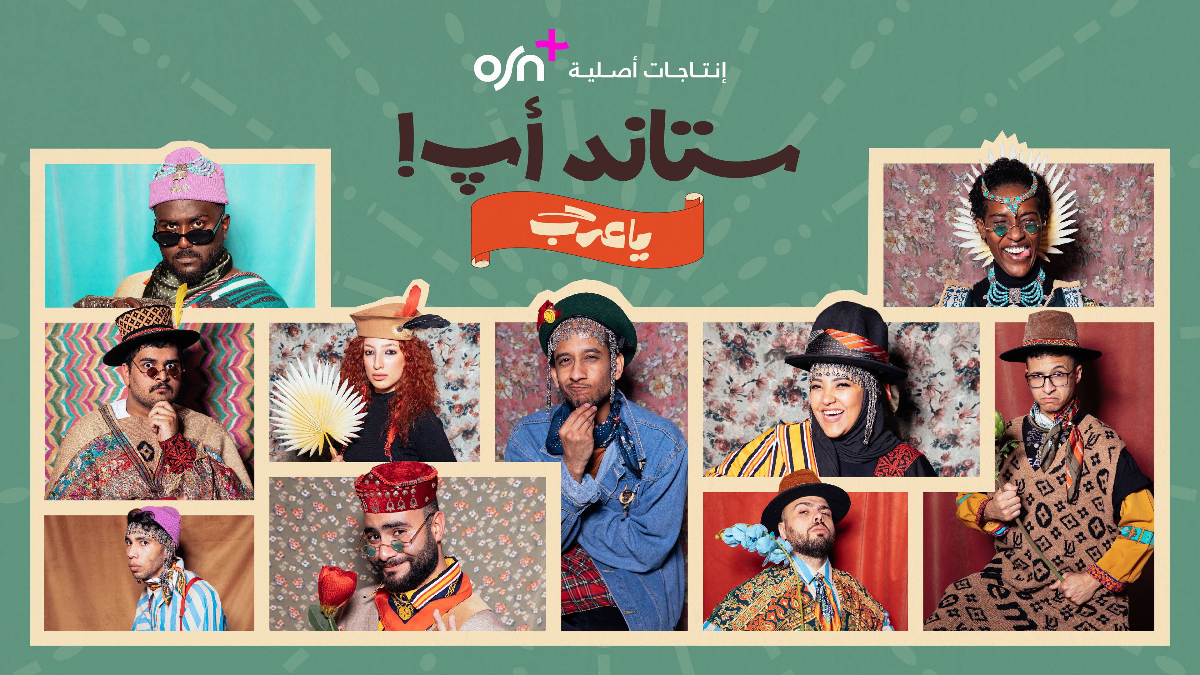 Watch Stand Up! Ya Arab! Online | Available in HD on OSN+