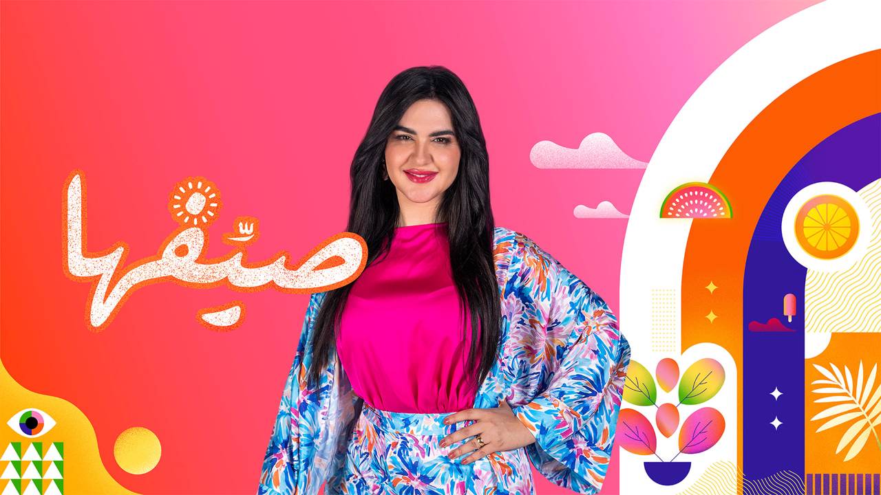 Watch Sayefha series Online on OSN+