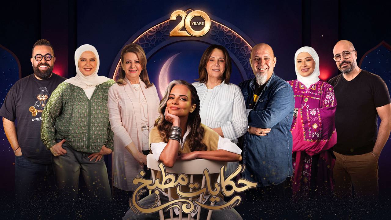 Watch Kitchen Tales series Online on OSN+