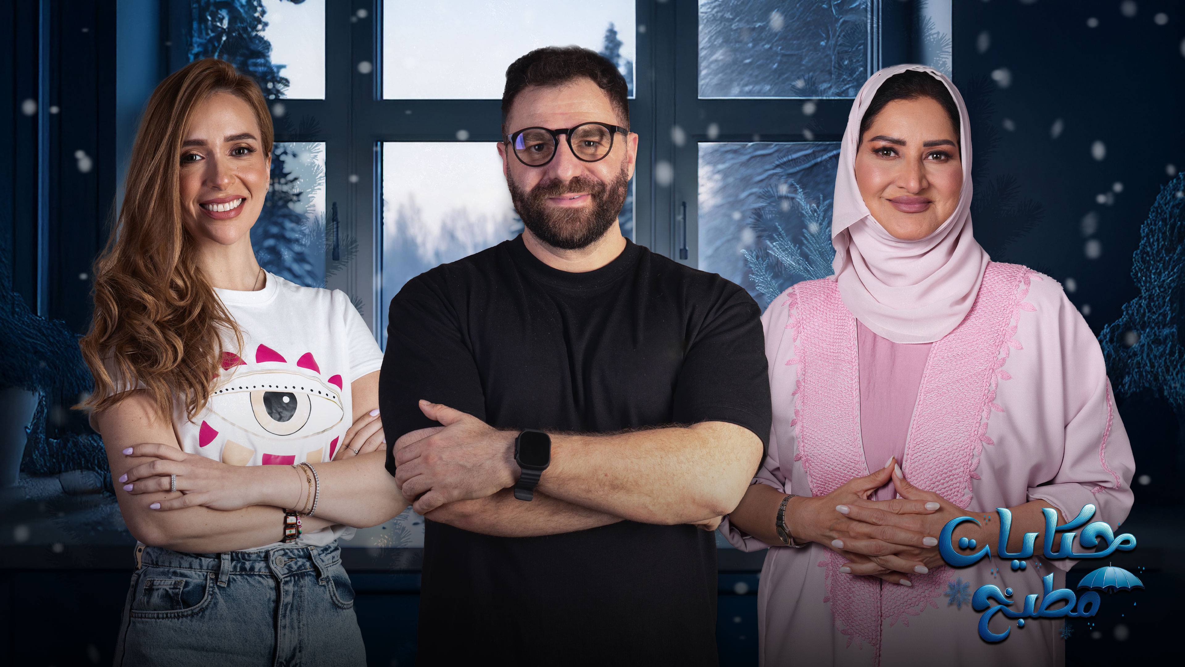 Watch Kitchen Tales: Winter Edition series Online on OSN+