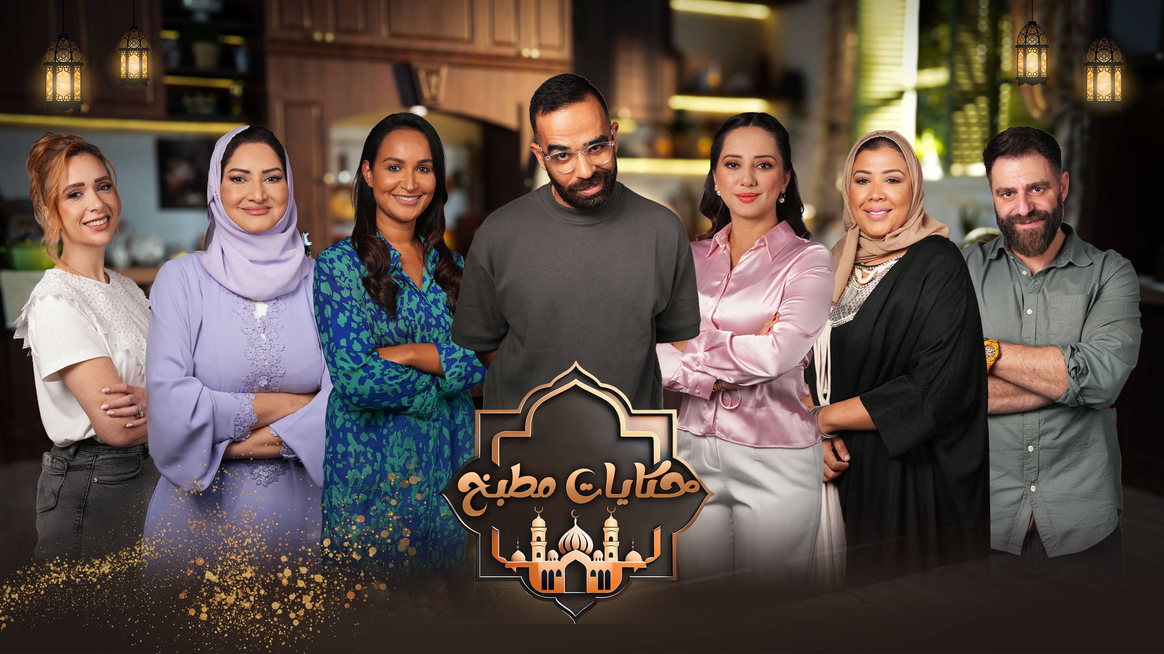 Watch Kitchen Tales: Ramadan Online | Available in HD on OSN+