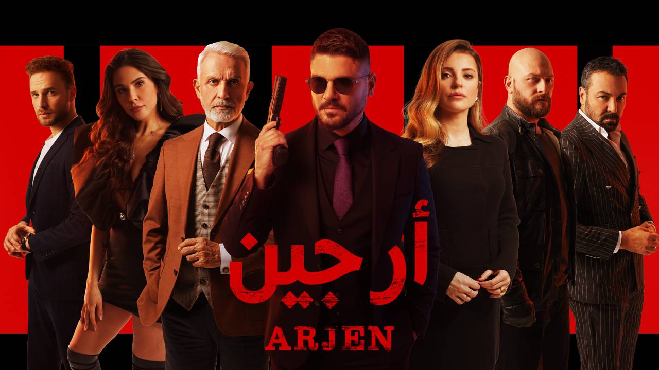 Watch Arjen series Online on OSN+