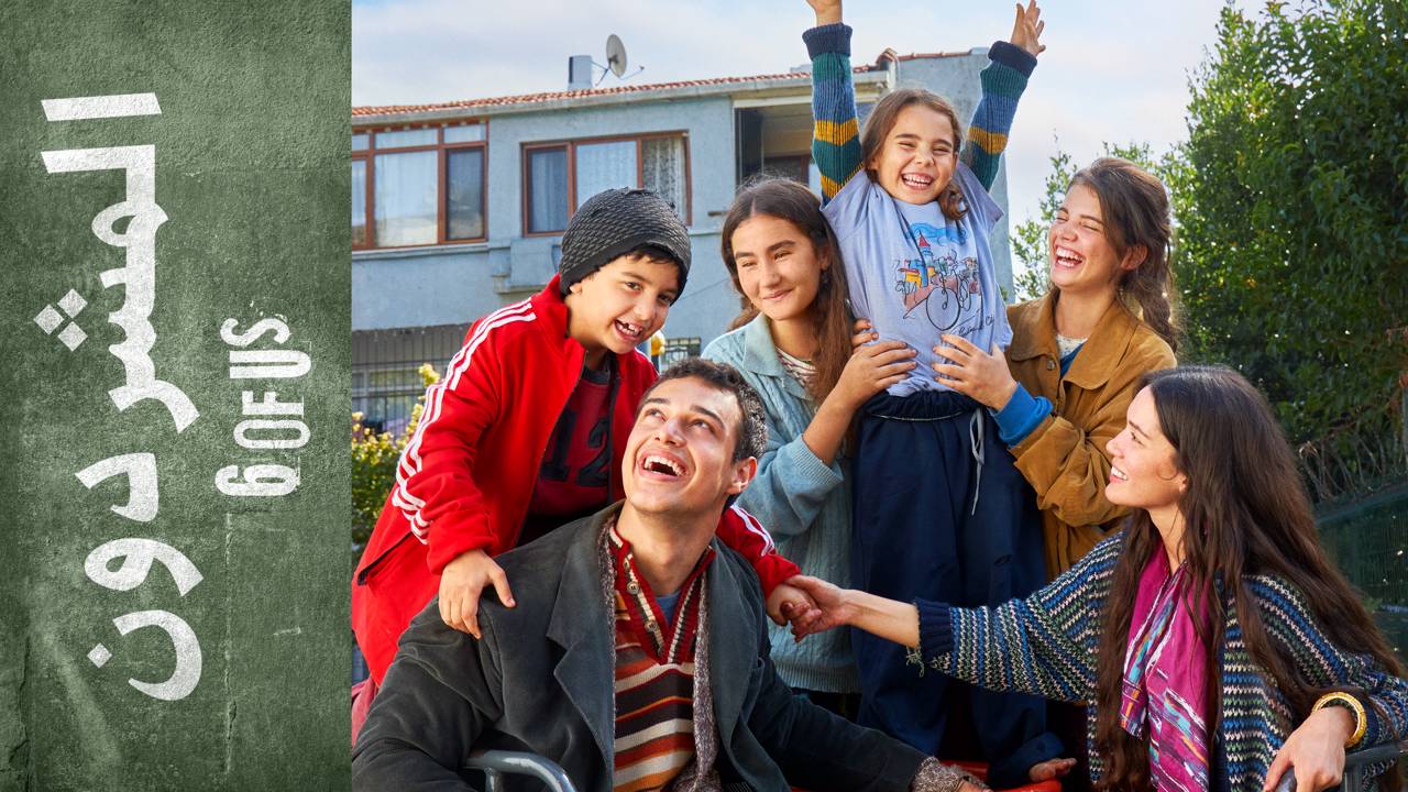 شاهد المشردون الموسم 51 الحلقة 1 اونلاين | أفلام ومسلسلات بجودة عالية على +OSN