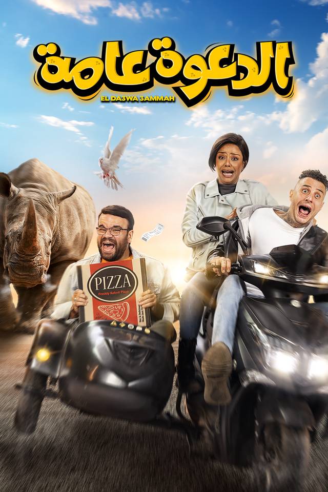 Watch Taslim Ahali movie Online on OSN+