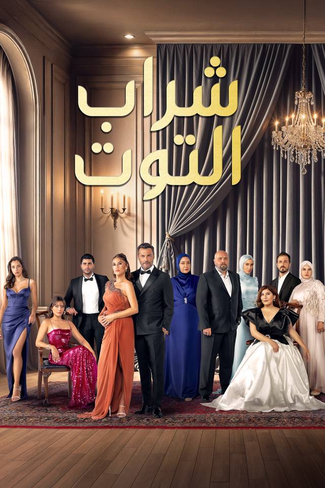 شاهد المشردون الموسم 51 الحلقة 1 اونلاين | أفلام ومسلسلات بجودة عالية على +OSN