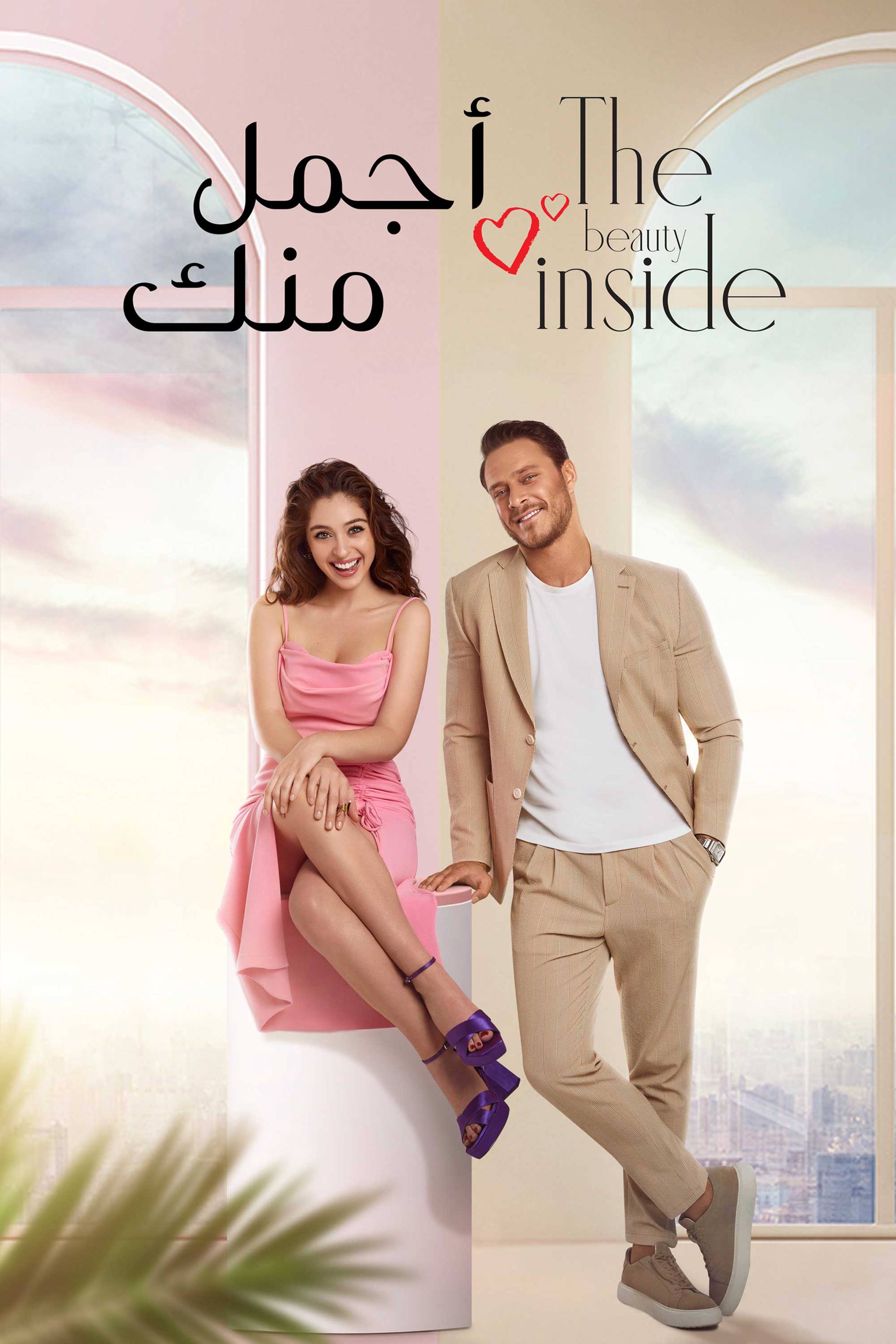 Watch Sharab Al Toot AKA One Love Season 3 Episode 1 Online | Available ...